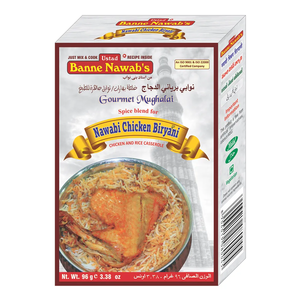 Shop Ustad Banne Nawab’S Nawabi Chicken Biryani 96g Online | South ...