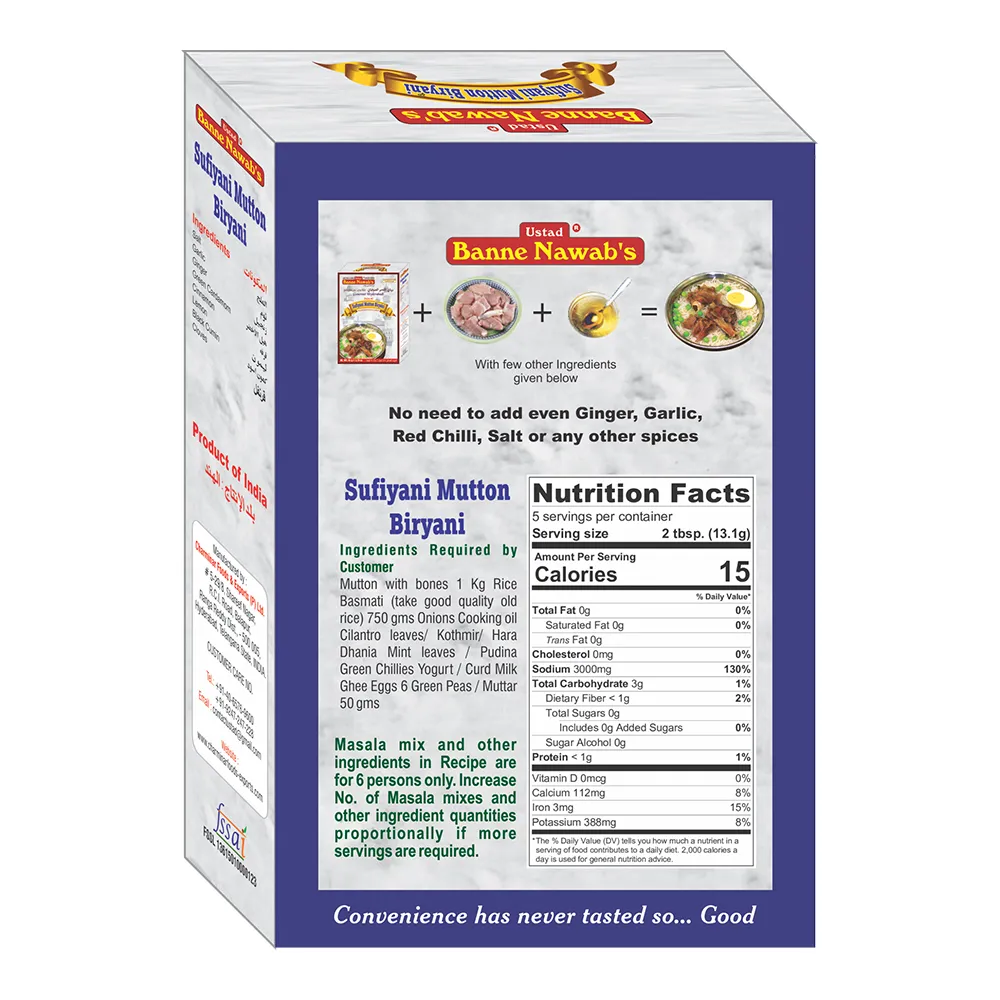 Gourmet-Biryani_Sufiyani-Mutton-Biryani_Back | South Asian Central