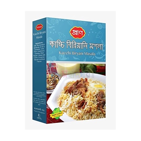 Shop Pran Biryani Masala 50Gm Online | South Asian Central USA